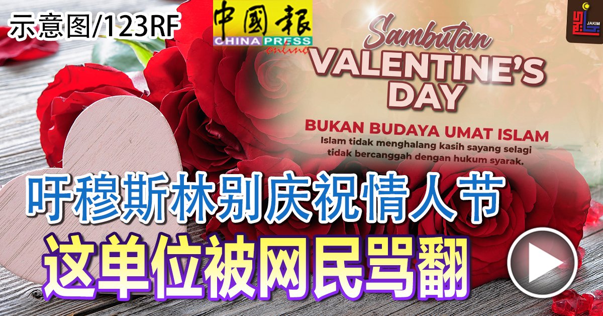 马来西亚中国报 on Twitter: "醒了吗？ https://chinapress.com.my/?p=3311942 #中国报"