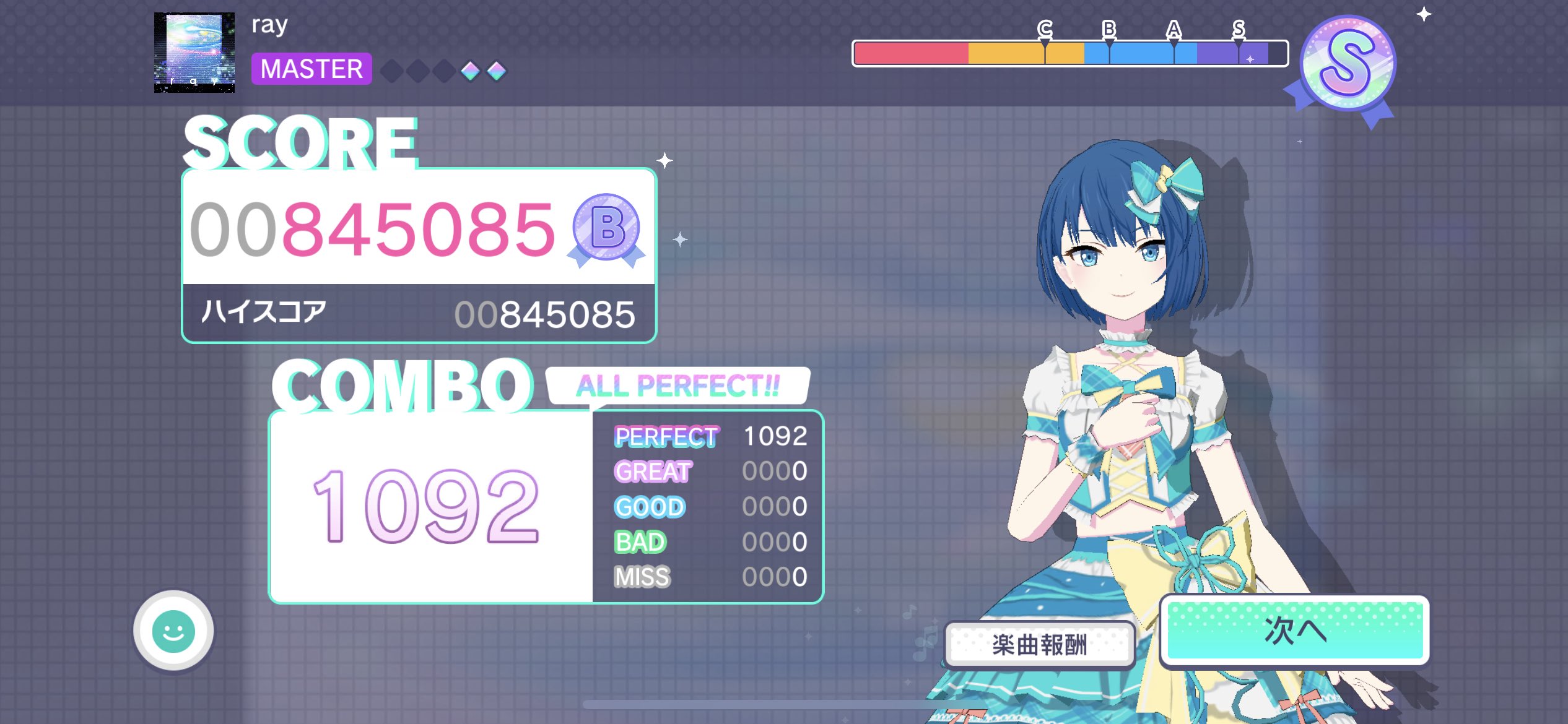 紬_Tumu (@Tumugi_pr) / Twitter