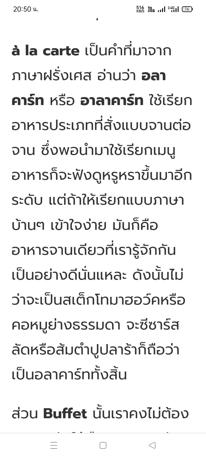 จ๊าฟ™ on Twitter: "@solaluck1 @TarotYouuuu https://t.co/TeOkrQSNN1" / Twitter