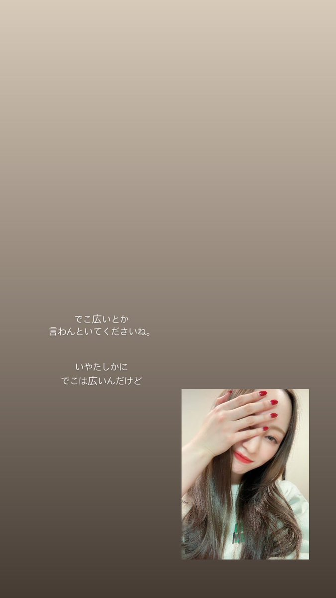 まぁさ@ 46ファン@ 梅澤美波ファン on Twitter: "RT @minaminpics: #umegram 📸: https://instagram.com/stories/ume ...