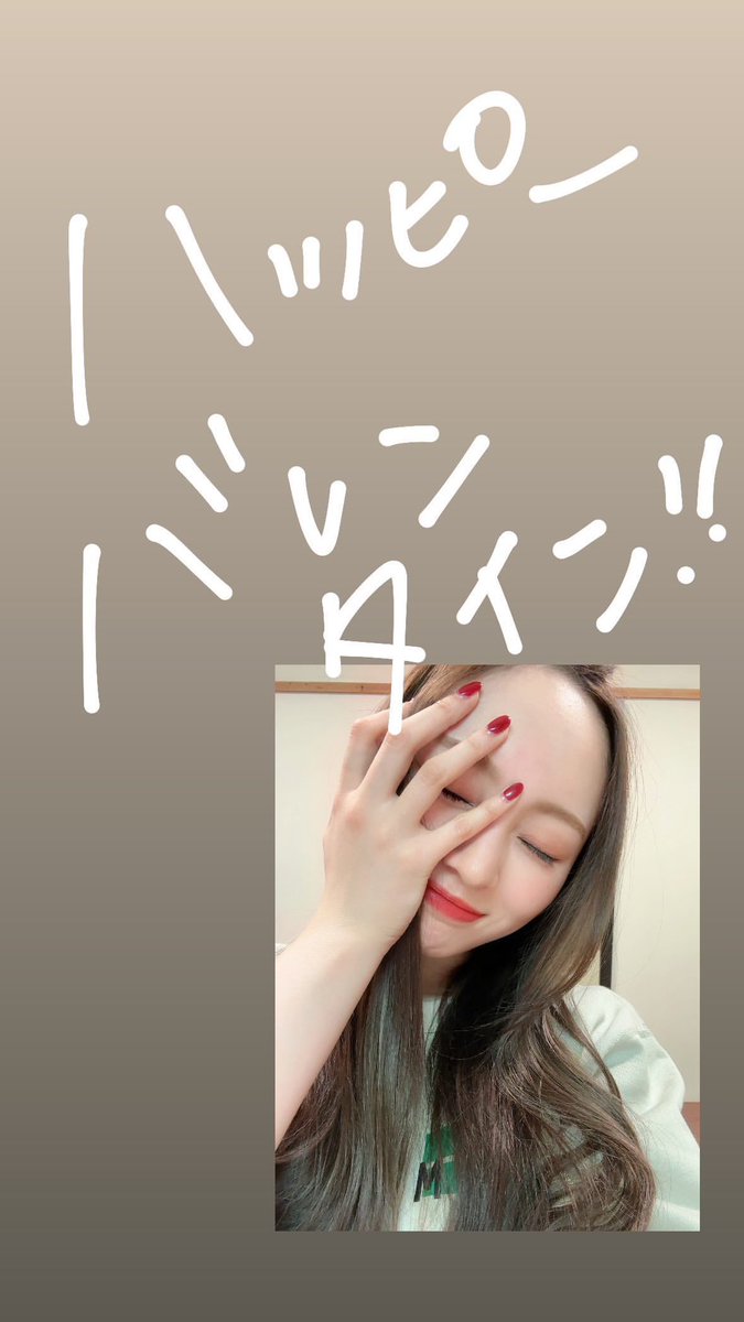 まぁさ@ 46ファン@ 梅澤美波ファン on Twitter: "RT @minaminpics: #umegram 📸: https://instagram.com/stories/ume ...