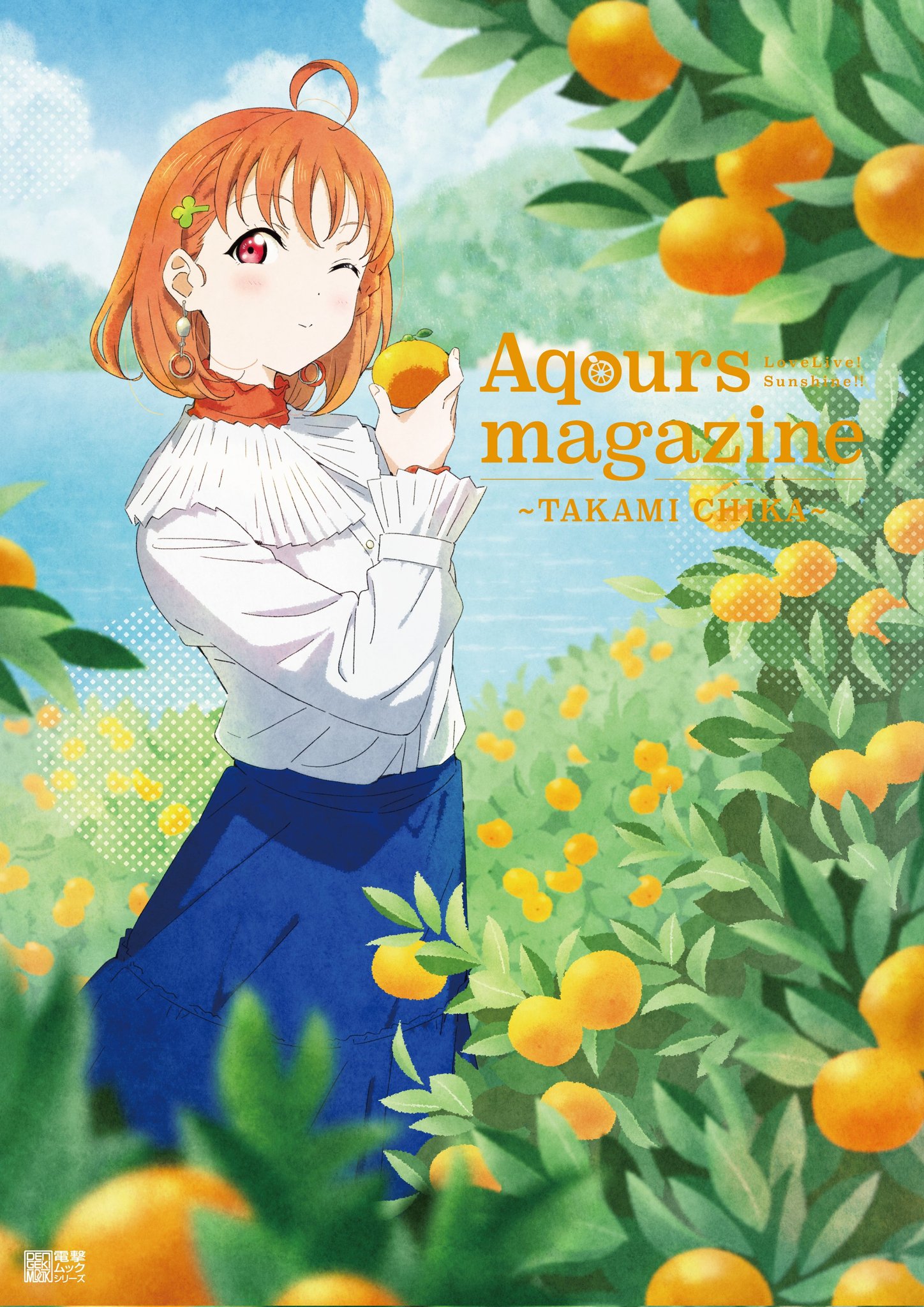 daily youchika 🍊⚓️ on Twitter: "Aqours Magazine - Chika and You cover ...