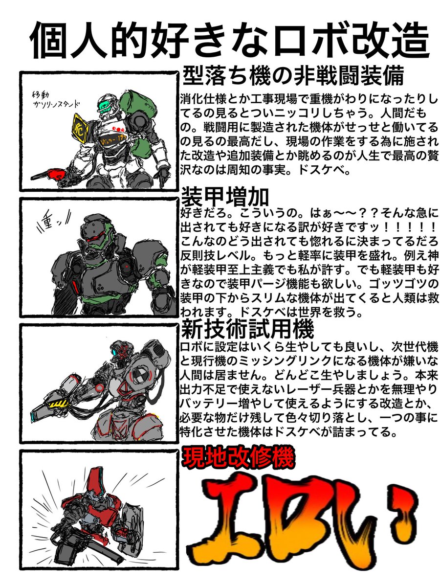 「今日も元気だ性癖拡散 」bunx2 イラスト依頼募集の漫画