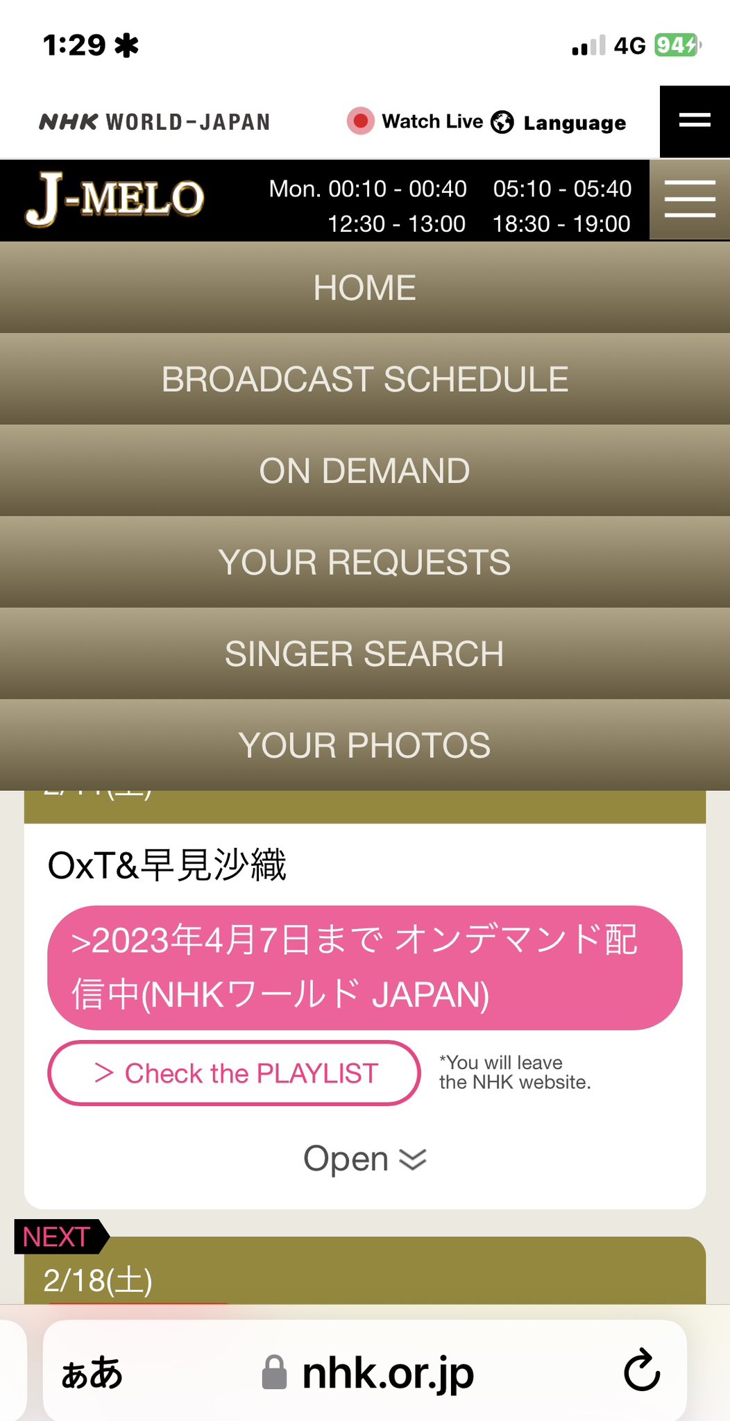 831の乙女座 on Twitter: "@zeroyon04 マットさん､ありがとうございます😊 NHK-BSPの【J-MELO】に【東京女子流】のリクエストをお願いします🙏(アンケートが ...