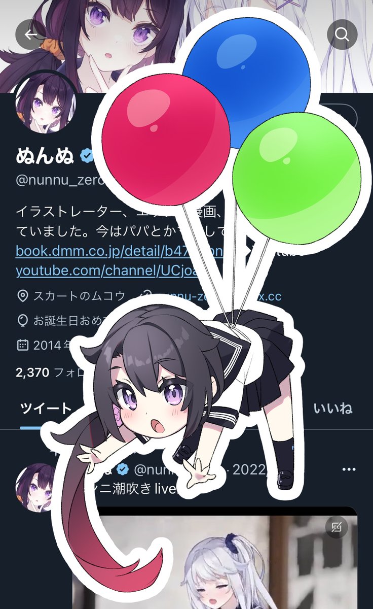 Pvt 半田 On Twitter Rt Nunnu Zero 誕生日なのに風船飛ばなかったからうちの子を飛ばしたよ
