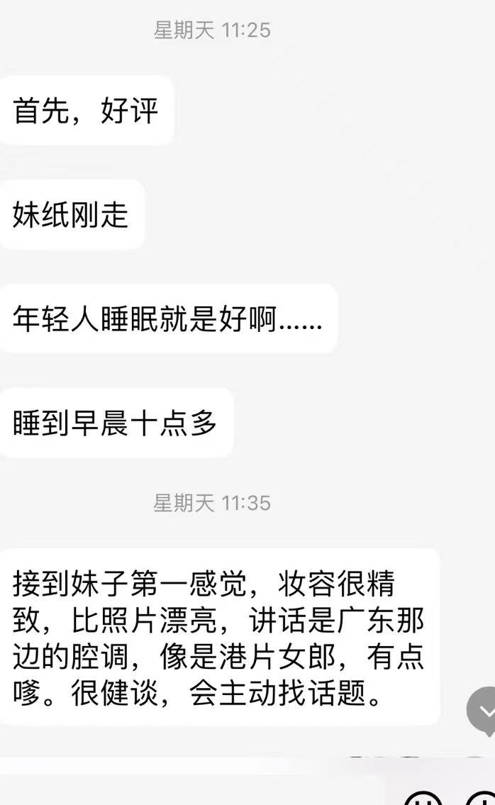 鸡蛋cos墙 On Twitter 不骗你,很骚der我老婆,最近在成都陪我吃辣子鸡不是 福利姬 2784745685企鹅