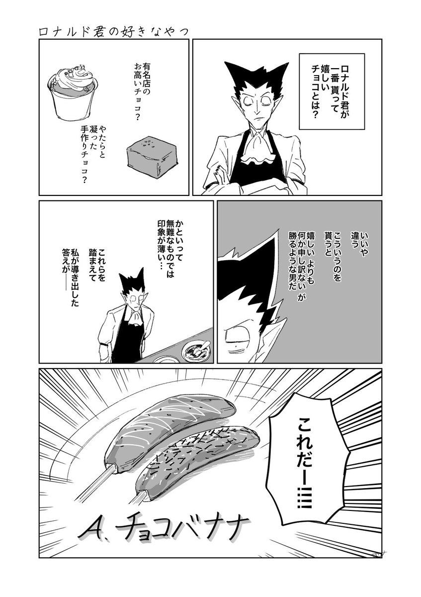 いわな (@char_1O7) さんのイラスト・マンガ作品まとめ (52 件) - Twoucan