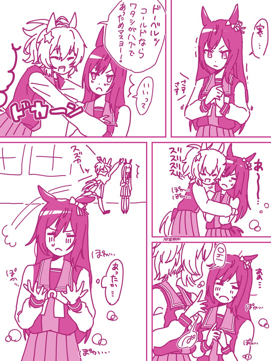 ぱじ@暴飲 On Twitter Rt Mochipunitaiki やまなしおちなしいみなし タイキって体温高そうだよねというだけのアレ