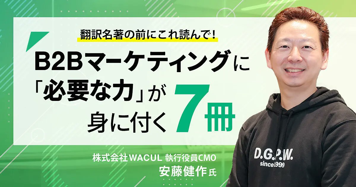 ㈱WACUL 広報/IR(@wacul_jp) - Twilog (ツイログ)