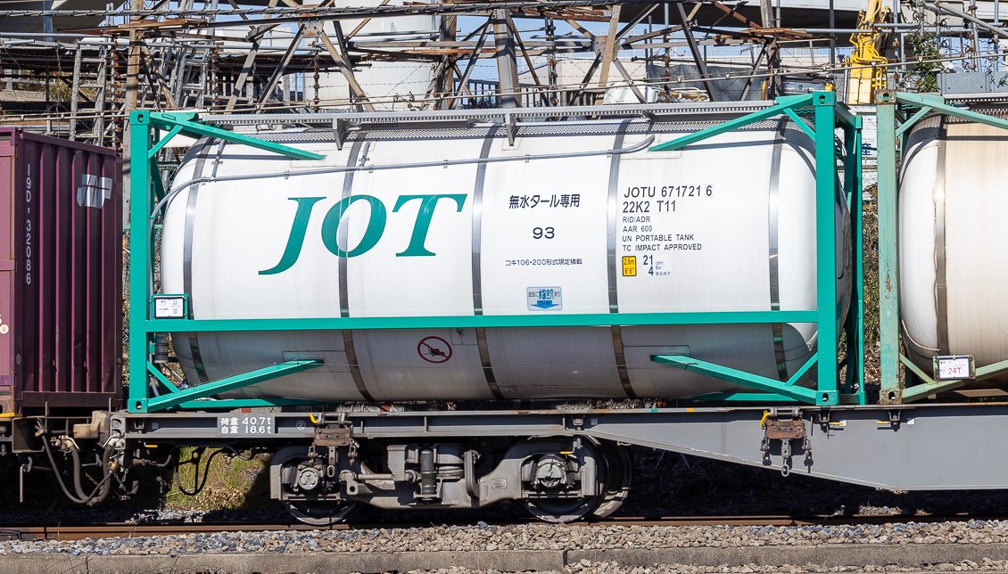 CLASS 4.2 on Twitter: "@Ryo_Container 2/11の66レにJOTU671721-6が載ってました。 66レを撮るのは久しぶりなんですが、他の番号のも載って ...