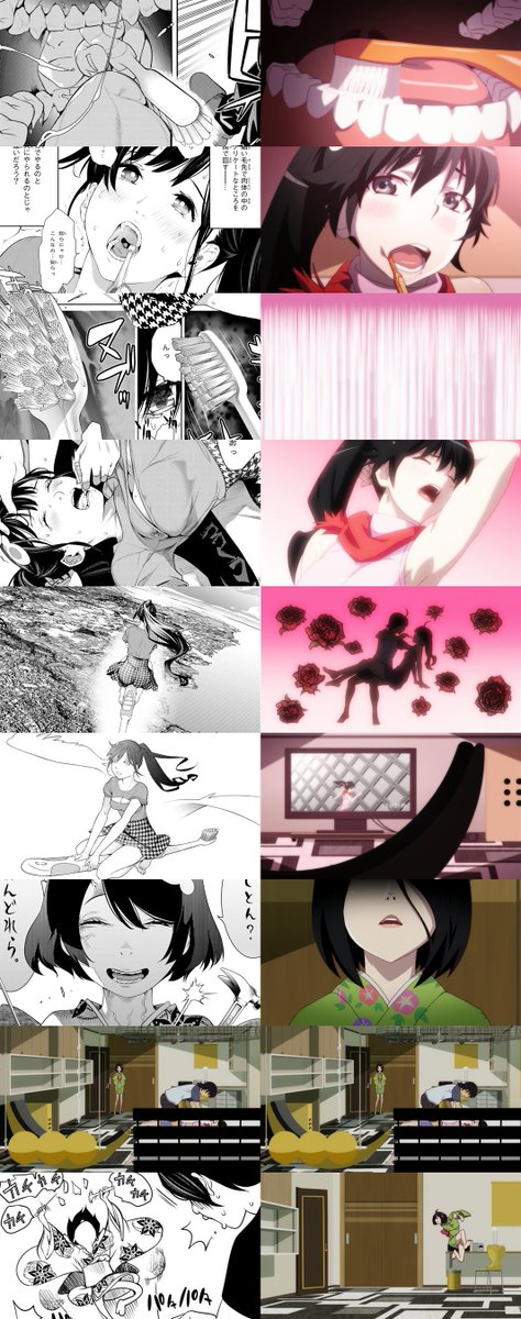 Monogatari Series Frame bot on Twitter: "RT @riderlimited: 189 #化物語漫画化 #漫画化物語 #化物語 #物語シリーズ"