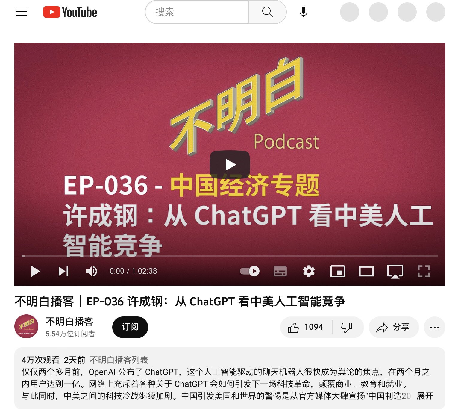 蔡霞 on Twitter: "https://t.co/WVPNvn0Y4T" / Twitter