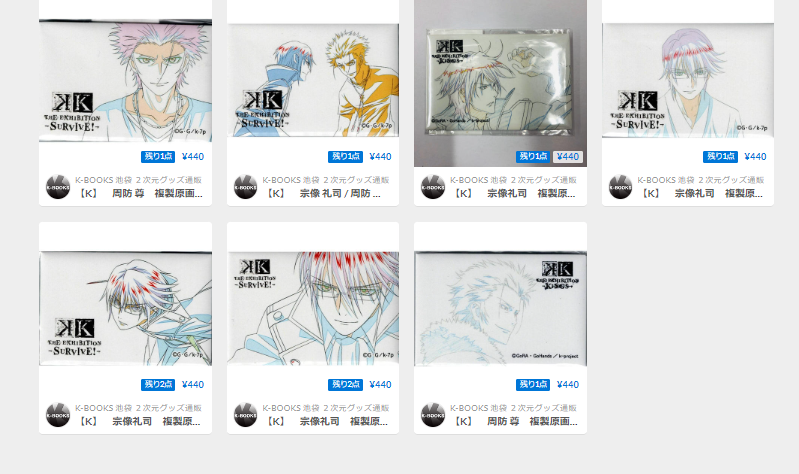 K Books キャラ館 On Twitter 【入荷情報】『k』より複製原画スクエア缶バッジが入荷しました!