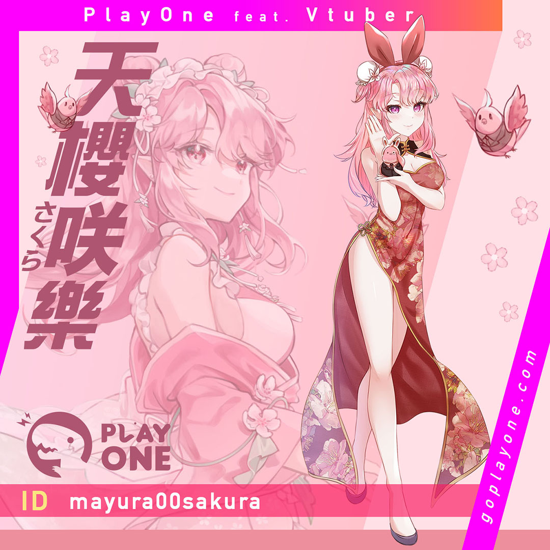 PlayOne 陪玩 - 解決你的無聊！ on Twitter: "📢 唷呼～大家注意！熱騰騰消息～ PlayOne X Vtuber 又來到 #TGS台北國際電玩展 啦! 攜手眾多超人氣 ...