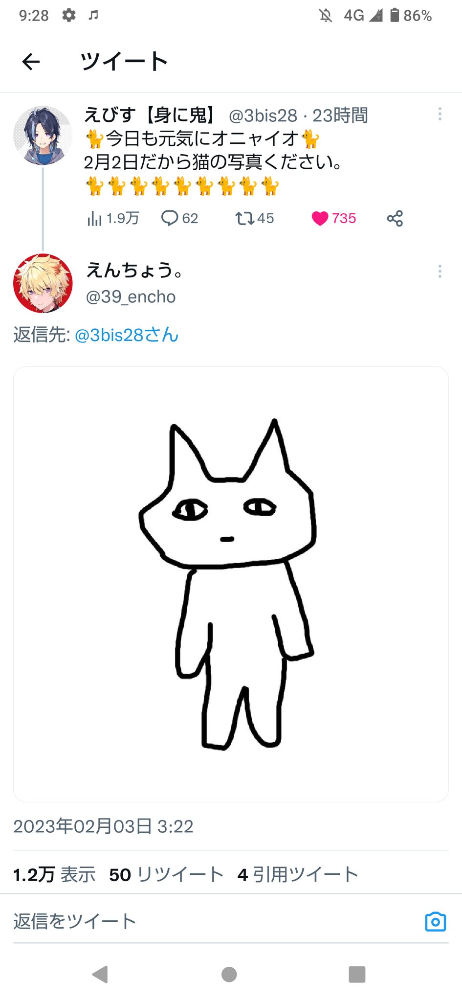 しっしっし (@syooo_nuko) / Twitter