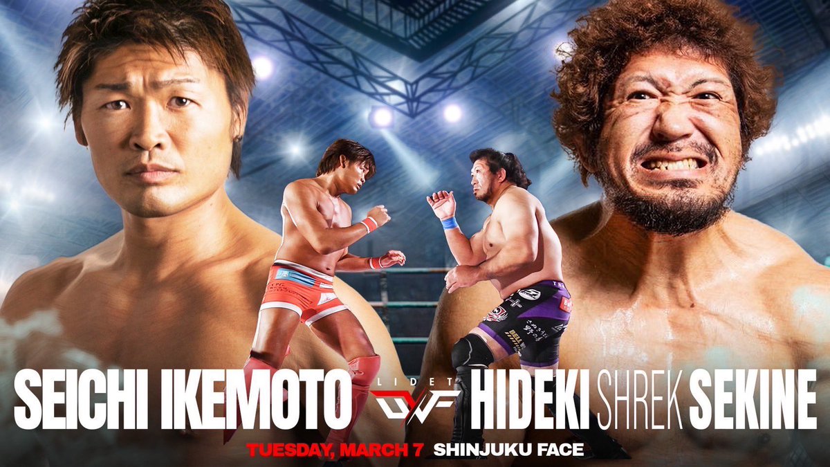 関根シュレック秀樹(Sekine Shrek hideki) on Twitter: "先ずは1.8大阪大会の UWFダブルバウトを見てほしい↓ https://youtu.be ...