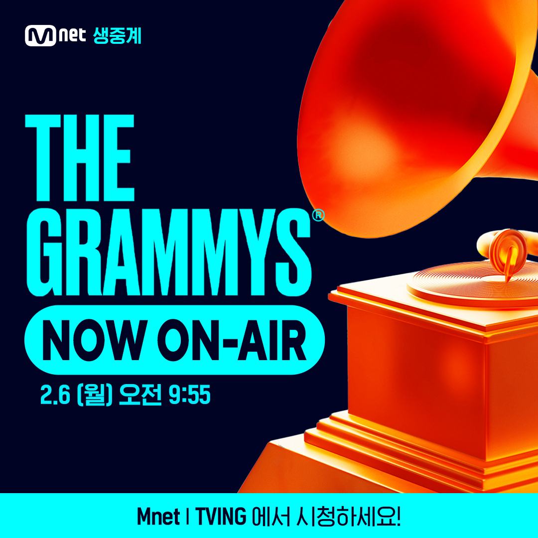 The 65th GRAMMY AWARDS 생중계 안내📢 바로 지금 제 65회 그래미 어워드가 #Mnet #TVING 에서 동시 ...