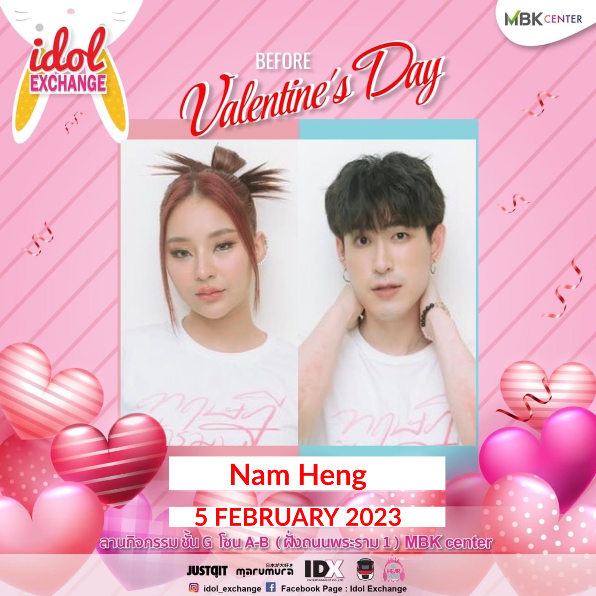 IDOLFACTORY NEWs 🏳‍🌈 on Twitter: "💟มาบอกรักกันก่อนใคร #BeforeValentineDay ในงาน #IdolExchange 📁 ...