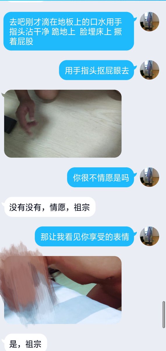 小可儿的小号 On Twitter 无比下贱 一心做奴 露出捡垃掏大粪的杂种狗被我指令着玩弄自己的狗身子