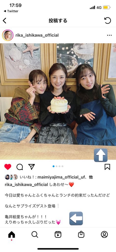 ハロ鉄Acty'23@mm'22小田湘南線©︎💉💉💉💉 on Twitter: "#モーニング娘 #モーニング娘23 ま、ままままさか https://t.co/cqAzHmtcB1 ...