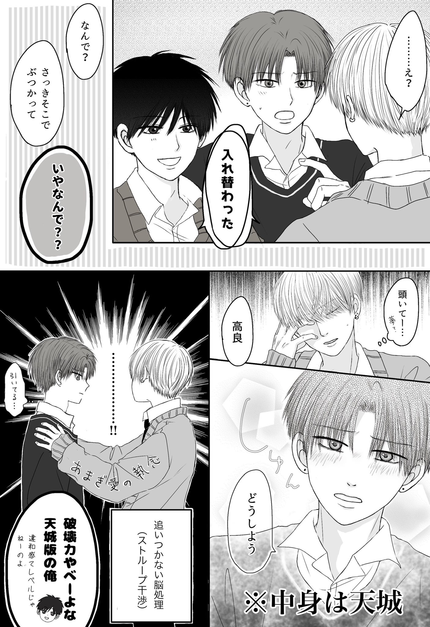 ヲちょも (@chomo_HNG) / Twitter