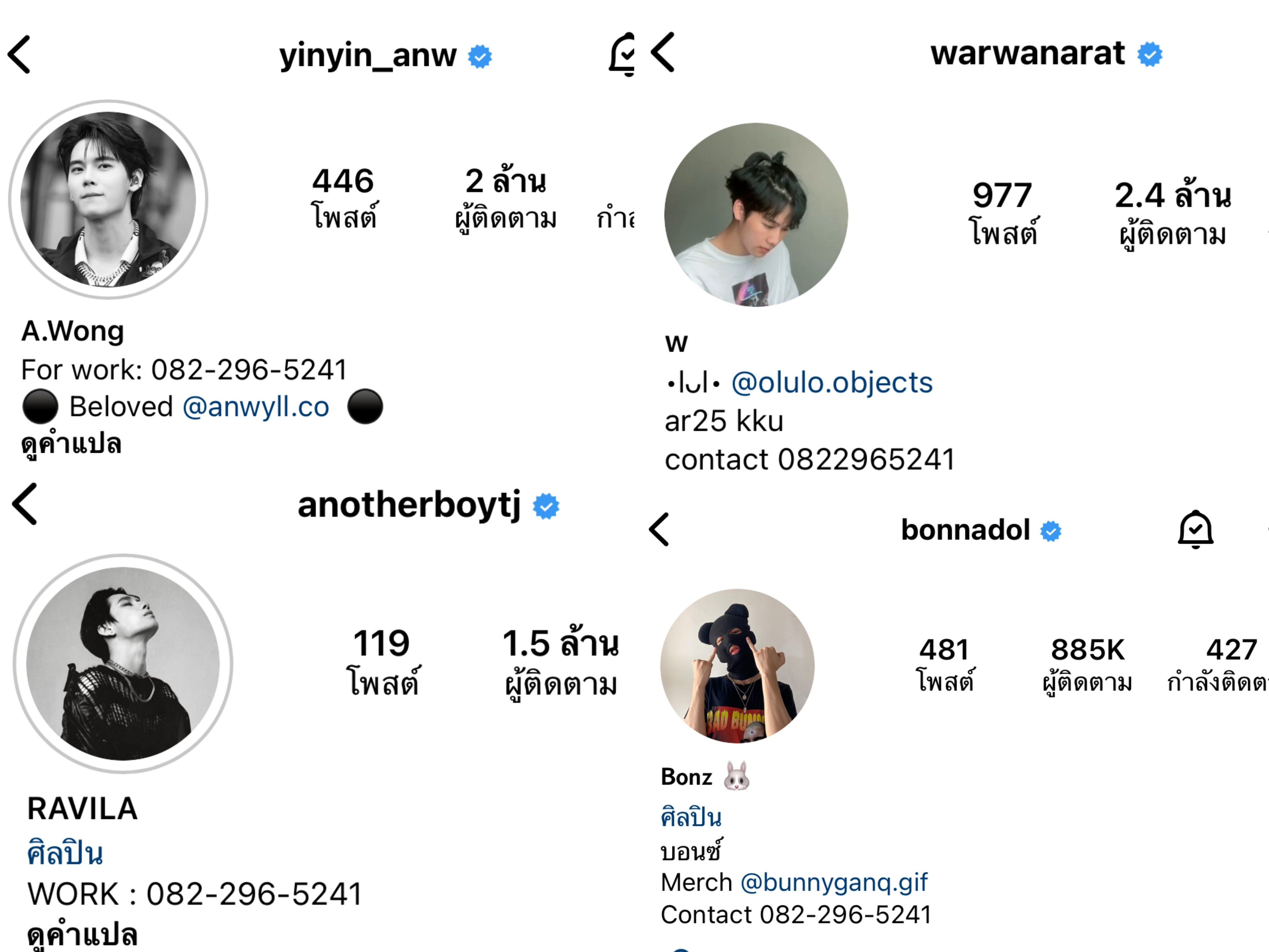 ตูม่า Ai Htaw Mon (@htaw_ai) / Twitter