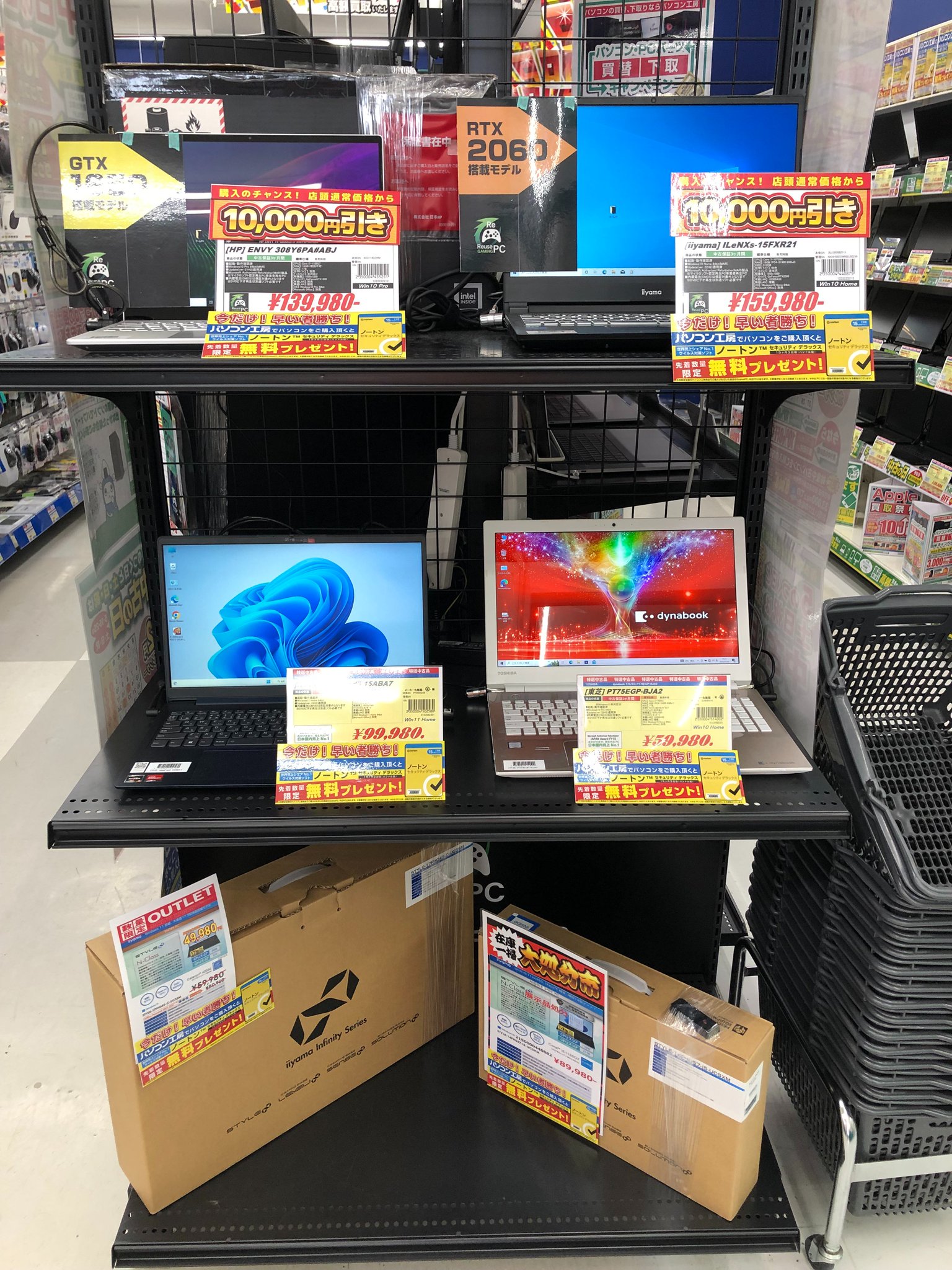 パソコン工房旭川店アルバイト募集中 On Twitter 中古ノートpcも多数取扱いございます 本日は中古の日となっておりますので、 対象の商品は10%off! 詳しくは、スタッフ