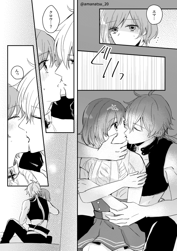 「学パロなエルエマ!! 絶対好き好きオーラで溢れている… #ymkr男女cp 」ten、の漫画