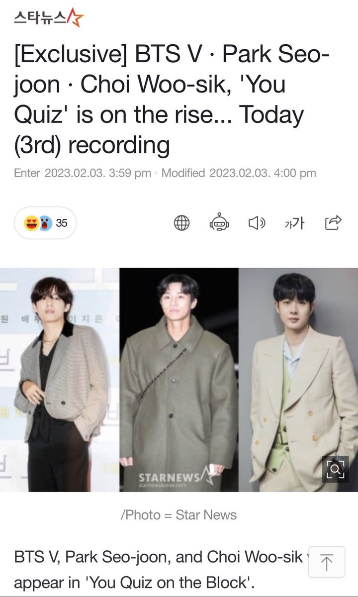 Kth_Naija (Fan account) on Twitter: "Taehyung will be appearing on “You quiz” airing later today ...