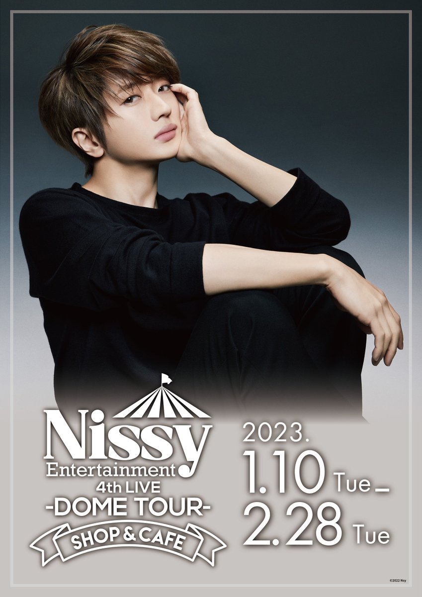 商品情報 【Nissy Entertainment 4th LIVE ～DOME TOUR～ SHOP&CAFÉ】開催中 明日2/4 は #Nissyの日💋 いよいよ大阪公演が始まりますね🎤 ...