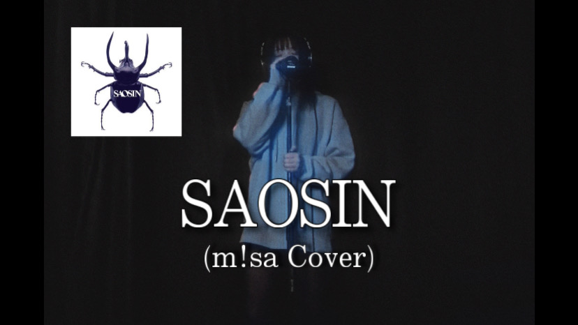 Saosin Album