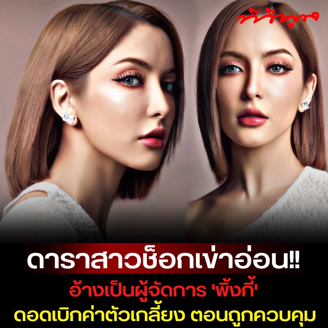 TVPOOL SOCIAL (@tvpoolsocial) / Twitter