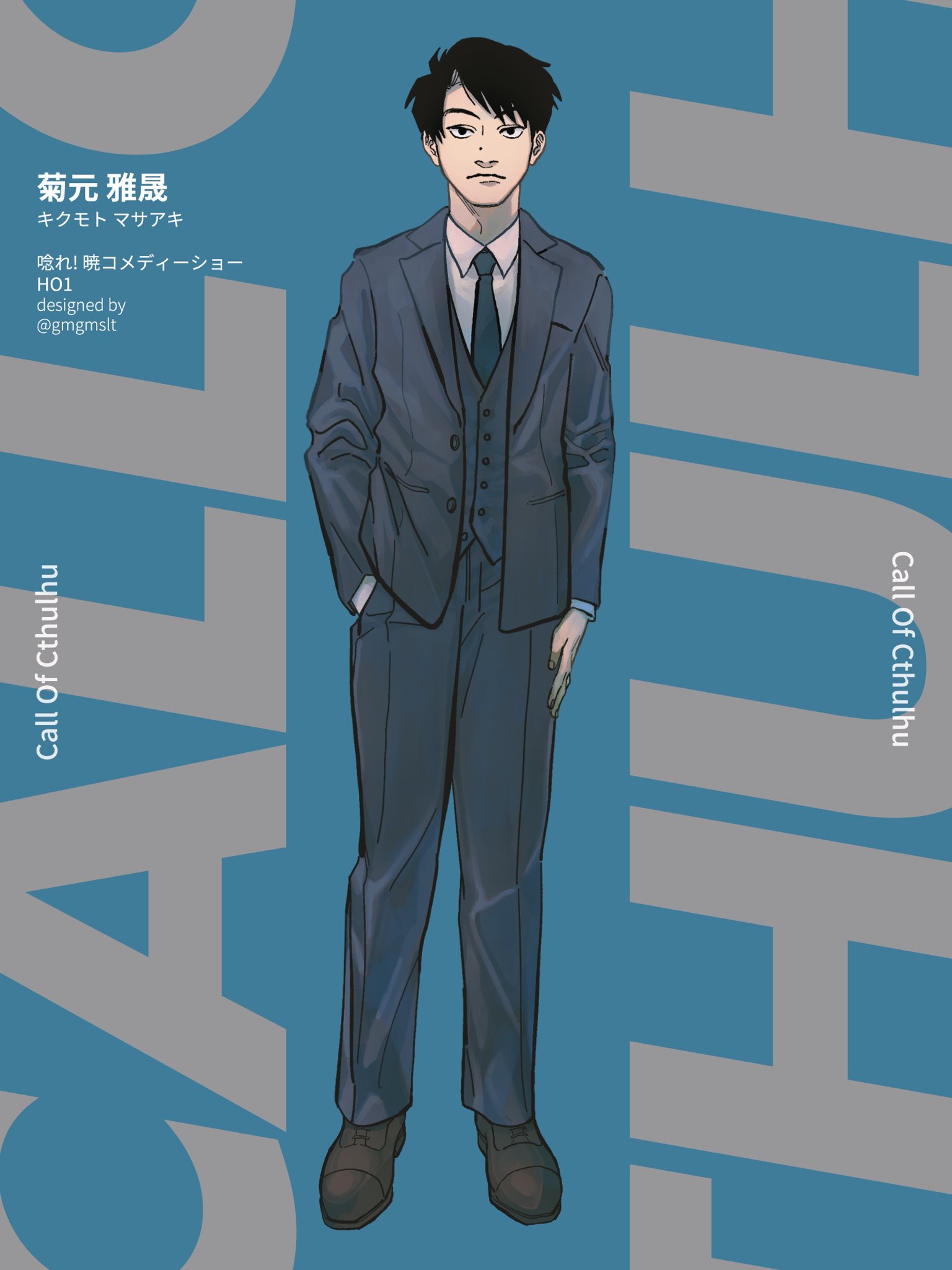 東京ド～ム5個分 (@kou_icha) / Twitter