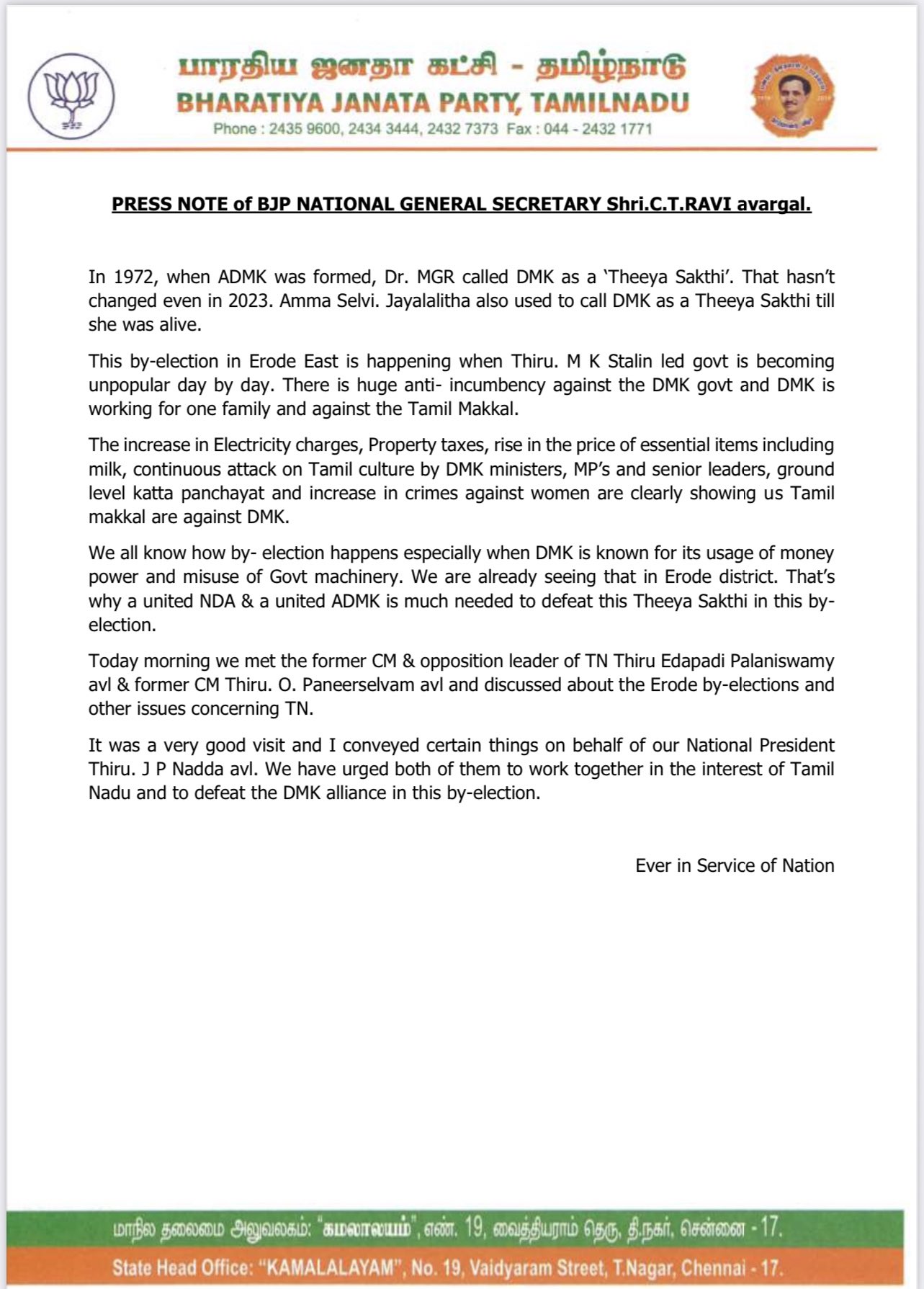 K.Annamalai on Twitter: "Press note from @BJP4India National General Secretary Thiru @CTRavi_BJP ...