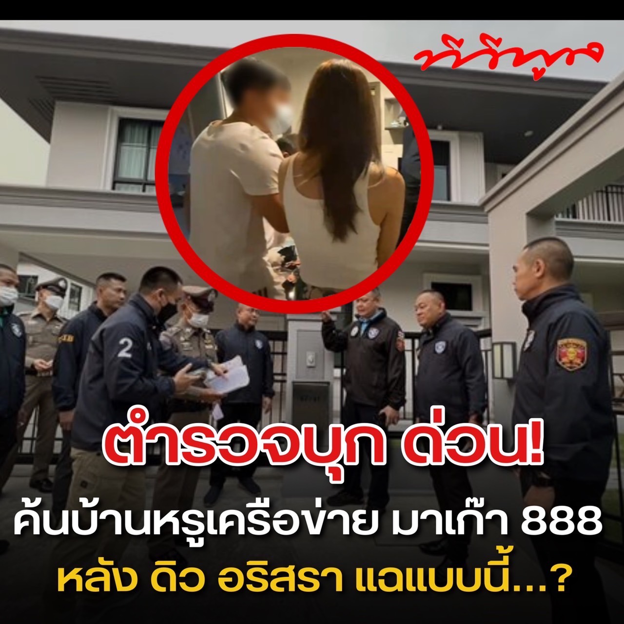 TVPOOL SOCIAL (@tvpoolsocial) / Twitter