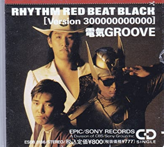 Simon_Sin on Twitter: "そう、RHYTHM RED BEAT BLACKの電気グルーヴのジャケットはCAROLのパロディなんです #utamaru"