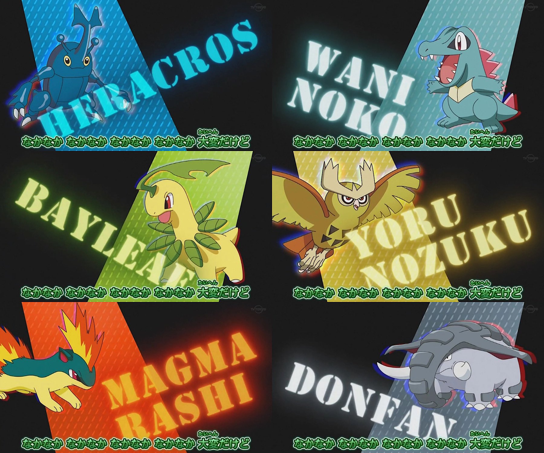 Ashs Pokemon Team I Johto A Remake Of All Of Ash's Teams: