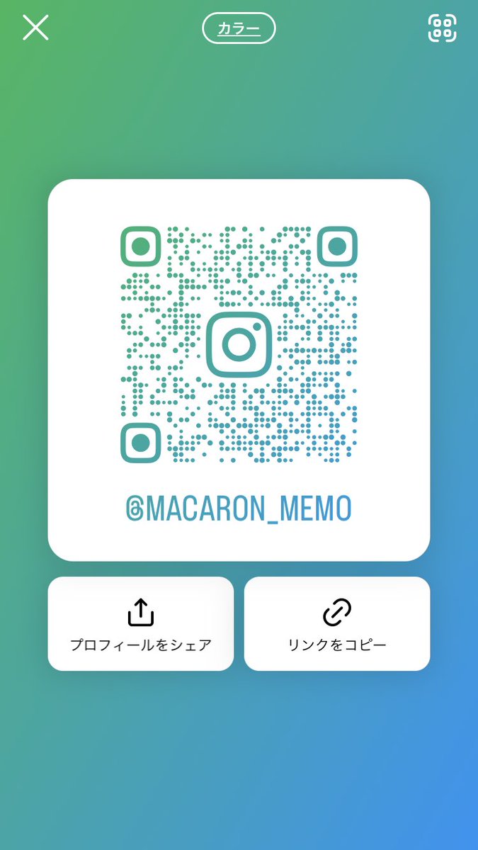 KunFayakun(クン ファヤクン) by へめへめくこひ on Twitter: "RT @macaron_memo: インスタグラムも同じIDでやっております。 アカウントはこちらです。"