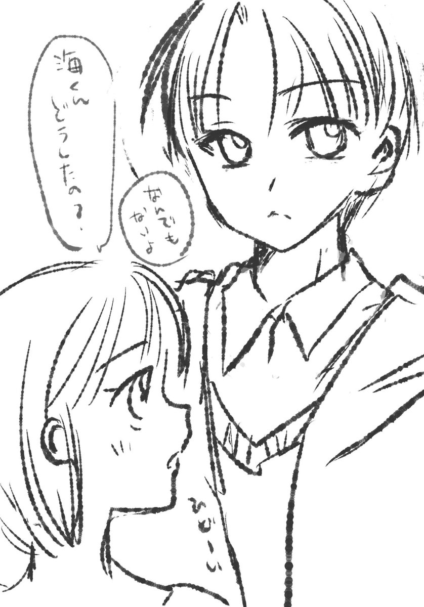 月江堂@Kentucky on Twitter: "RT @TomoriRinco: 最終部突入！ 伝奇バトル×ラブダークファンタジー！ 『色の無い夜に・Colorless Night 』 2 ...