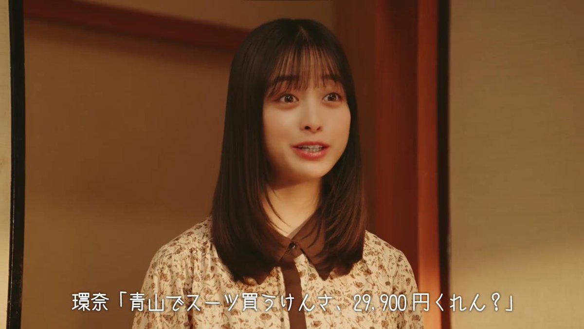 動画NOW on Twitter: "橋本環奈 博多華丸・大吉 が出演する 洋服の青山 のCM「安心おまとめセット」篇 標準語Ver. と 博多弁Ver. https://douganow ...