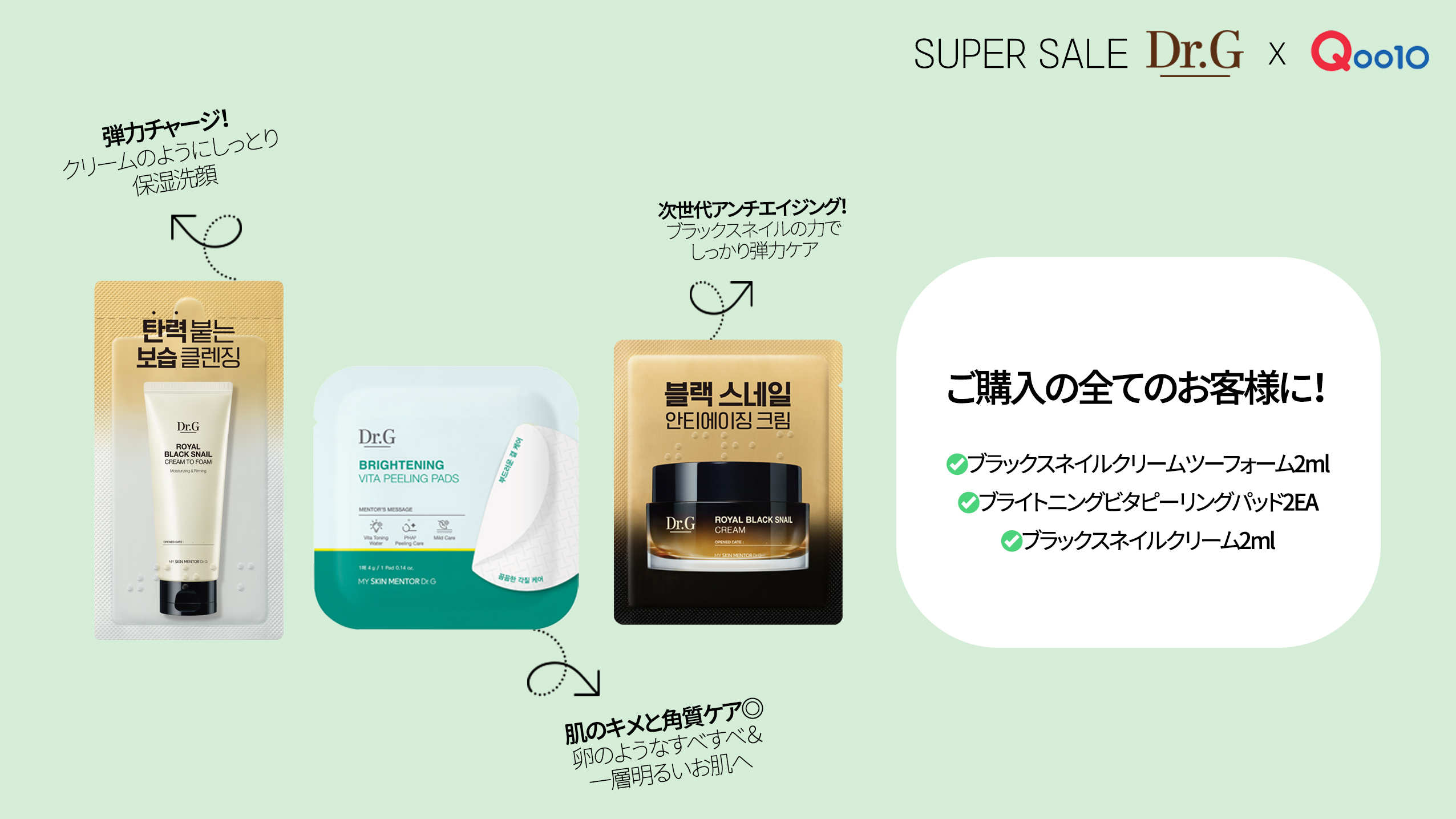 Dr.G 【ドクタージー日本公式】 on Twitter: "https://t.co/XTFIRzOmei" / Twitter