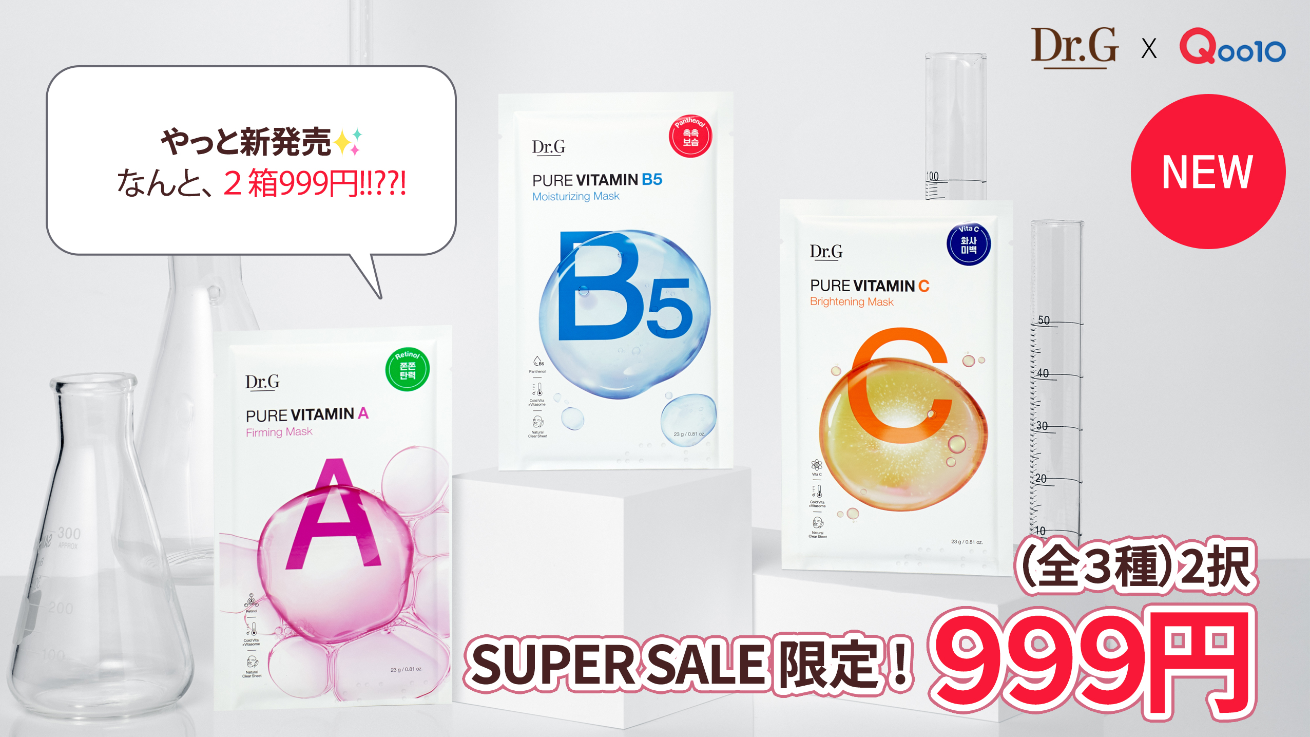 Dr.G 【ドクタージー日本公式】 on Twitter: "https://t.co/XTFIRzOmei" / Twitter