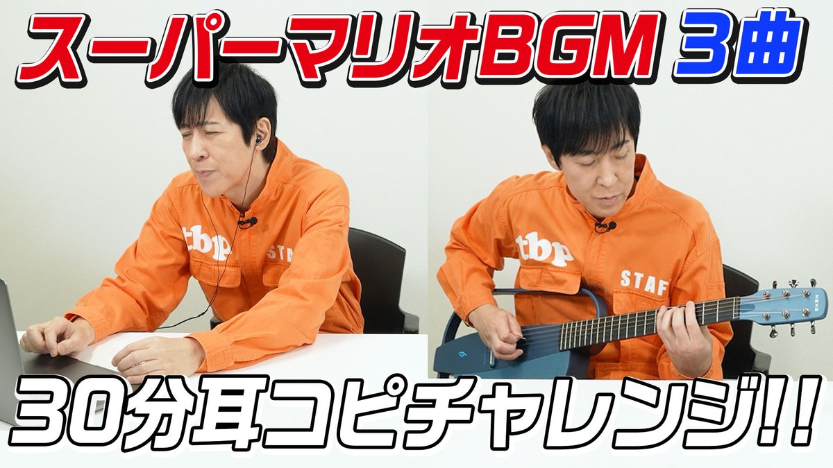 Every Little Thing On Twitter 🟠 🟠 Elt 伊藤一朗の Youtubeチャンネル 『いっくんtv』公開 🟠