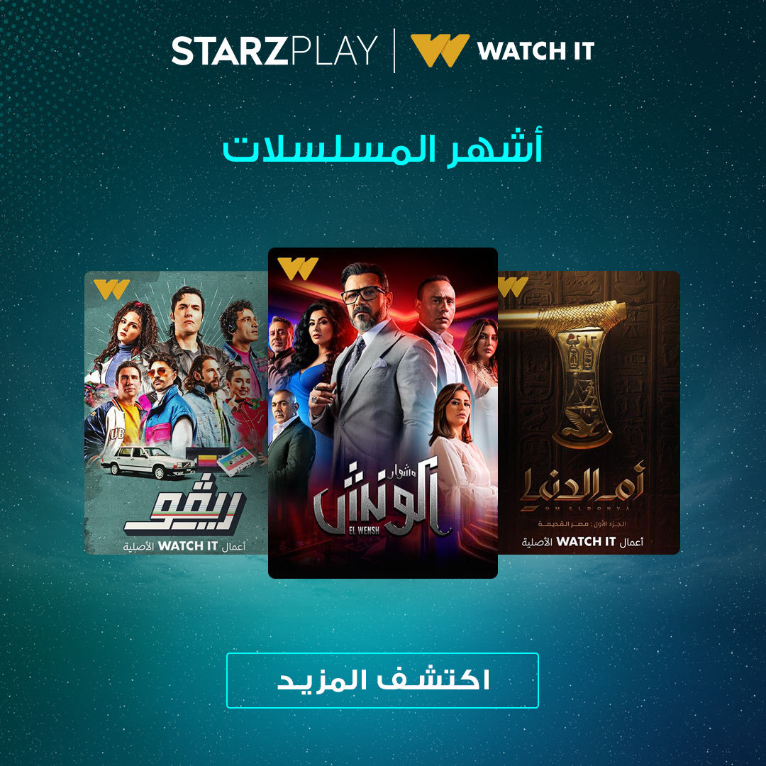 STARZPLAY on Twitter: