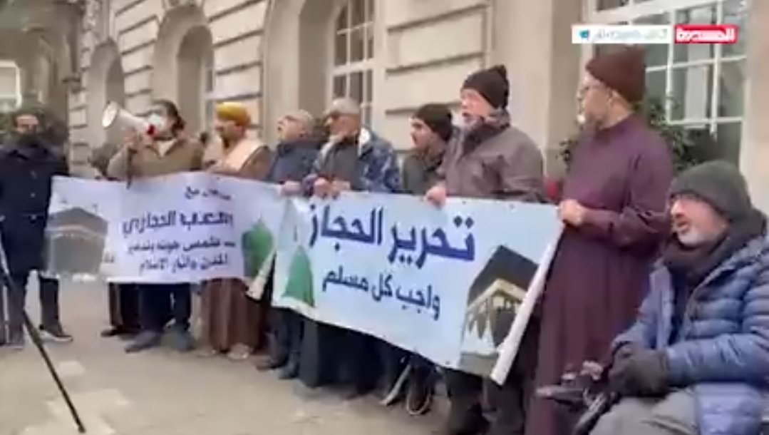 سوث 24 لندن إعلام الحوثيين يتفاعل بشكل واسع مع تظاهرة لمجاميع من
