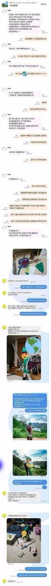 인스티즈(instiz) on Twitter: "당근마켓 코스프레 의상 레전드.jpg https://instiz.net/pt/7319440"