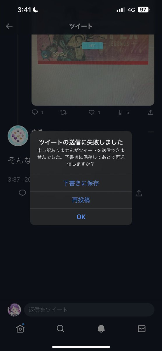 【twitter復活】凍結祭りから一夜、凍結解除された人の報告相次ぐ！ まとめまとめ