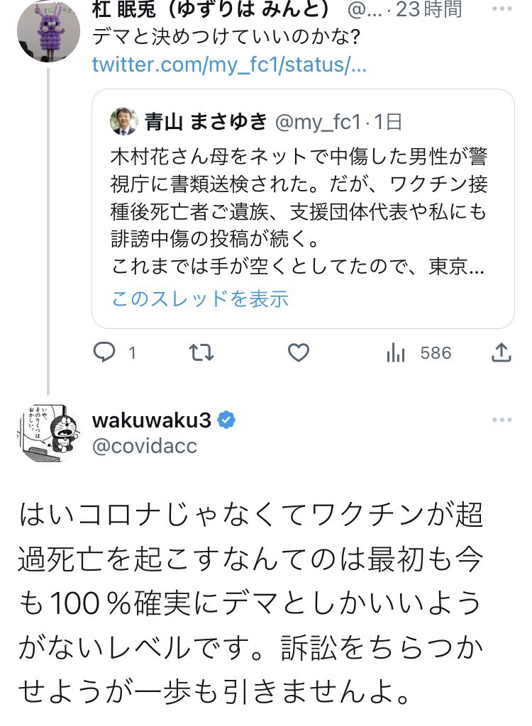 Taðchi åºå³¶é ðºðºðºðº On Twitter Wakuwaku3ã«èšŽèšãã¡ãã€ããããšããã¿ãæªãããª