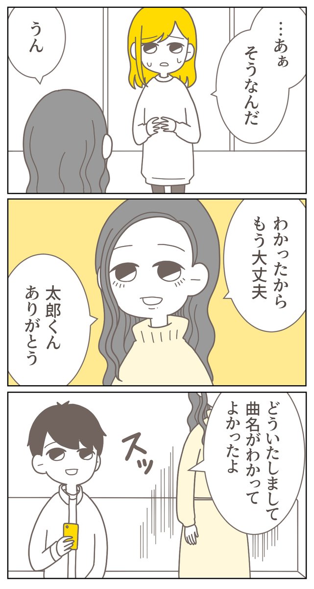 シャンプー@飼い主(3cha) on Twitter: "(4/8) https://t.co/uSS55vM4Dk" / Twitter