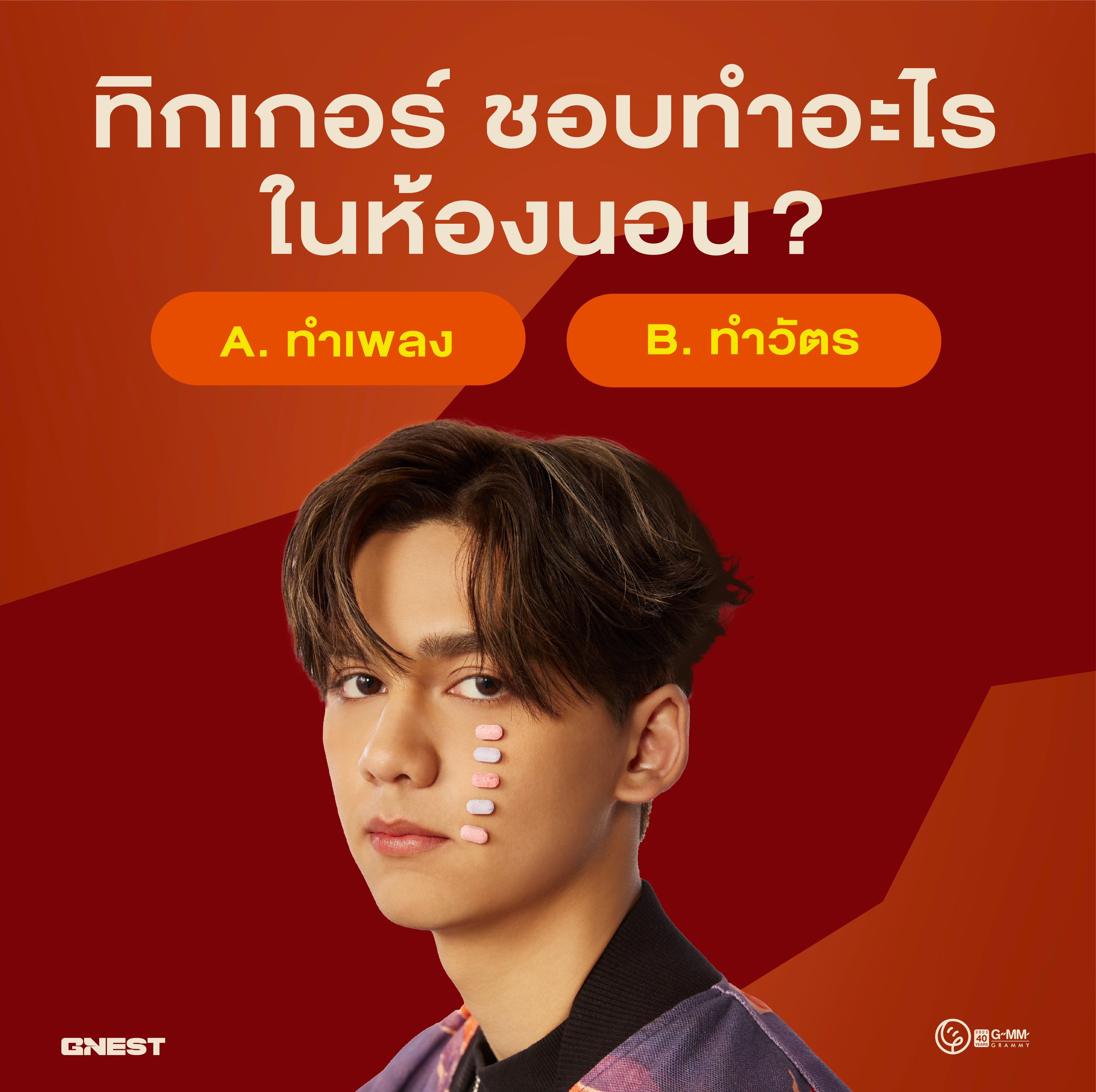 GNEST (@gnest_official) / Twitter